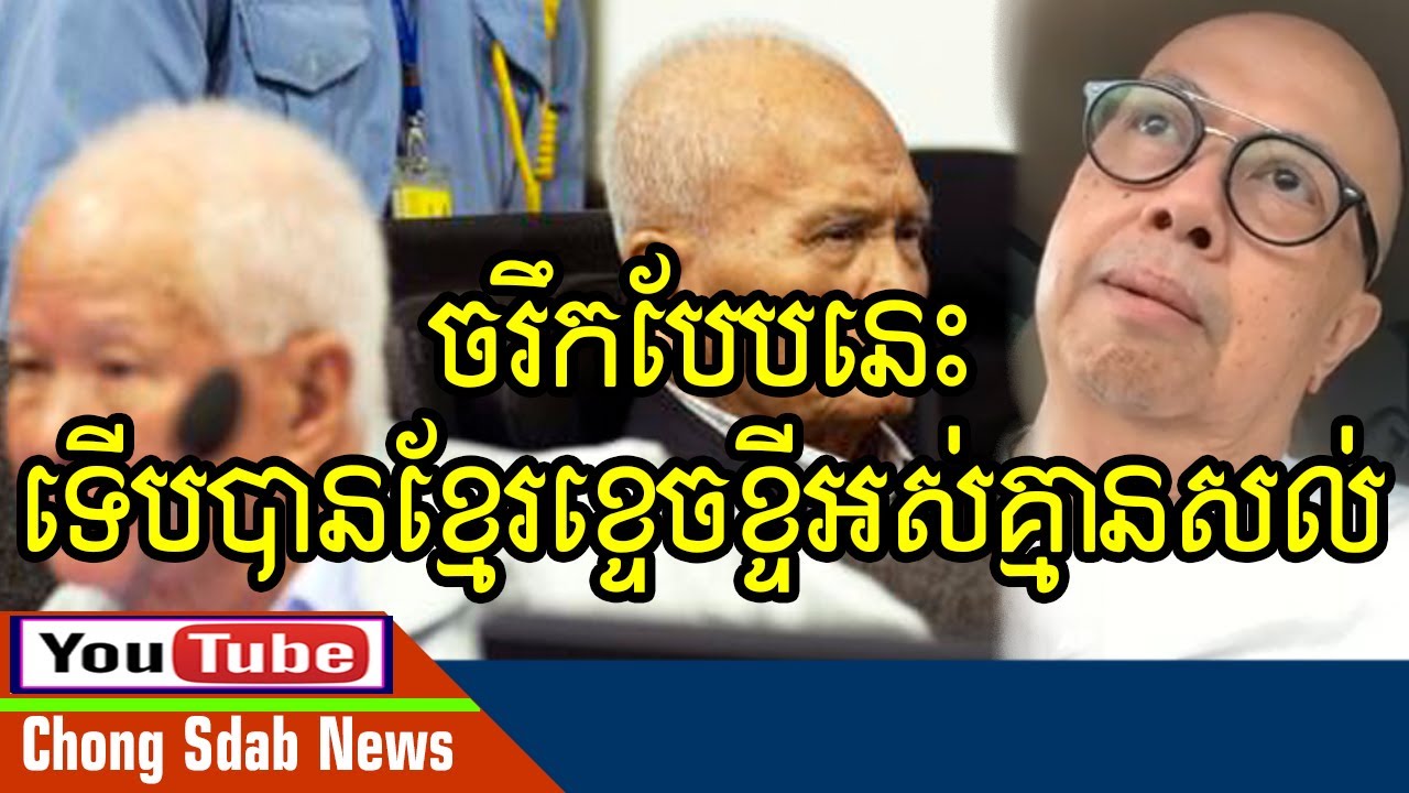 James Sok Talk Show about the reason and attitude of some leader that ...