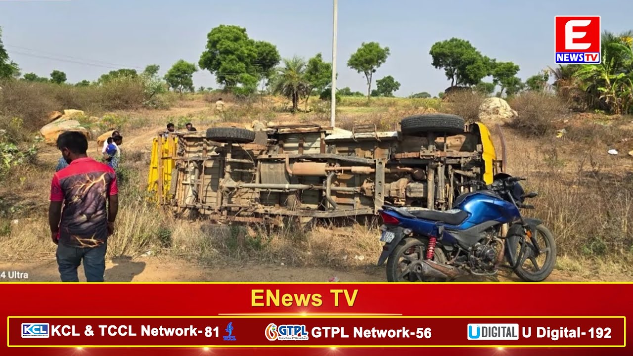 ENEWS TV (Main News) 17-04-2025 - YouTube