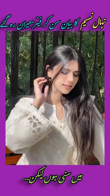 Pakistani singer Nihal Nasim Noha Hazrat Abbas ka🖤 - YouTube