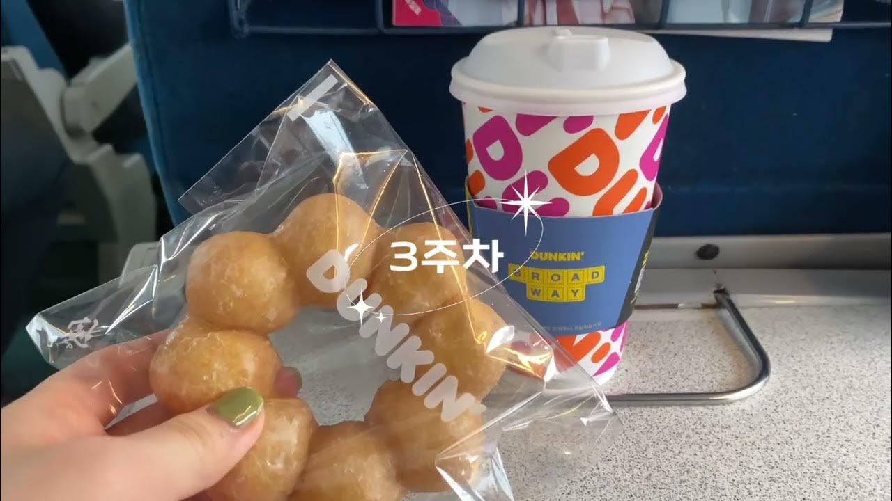 2022 LINC 3.0 현장실습 수기공모전 (원예과학과-이 민) - YouTube