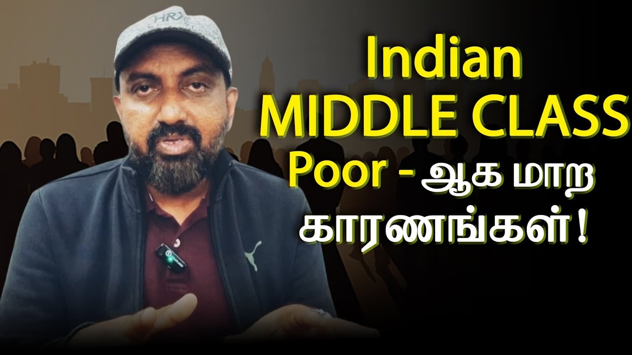 WHY INDIAN MIDDLE CLASS IS MOVING TO THE POOR CLASS ? HOW CAN THEY MOVE ...