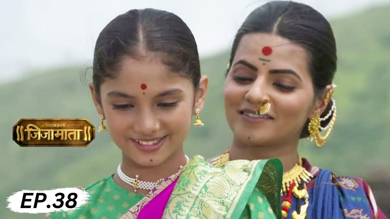 Swarajya Janani Jijamata - Marathi TV Serial | Full Episode - 38 | Amol ...
