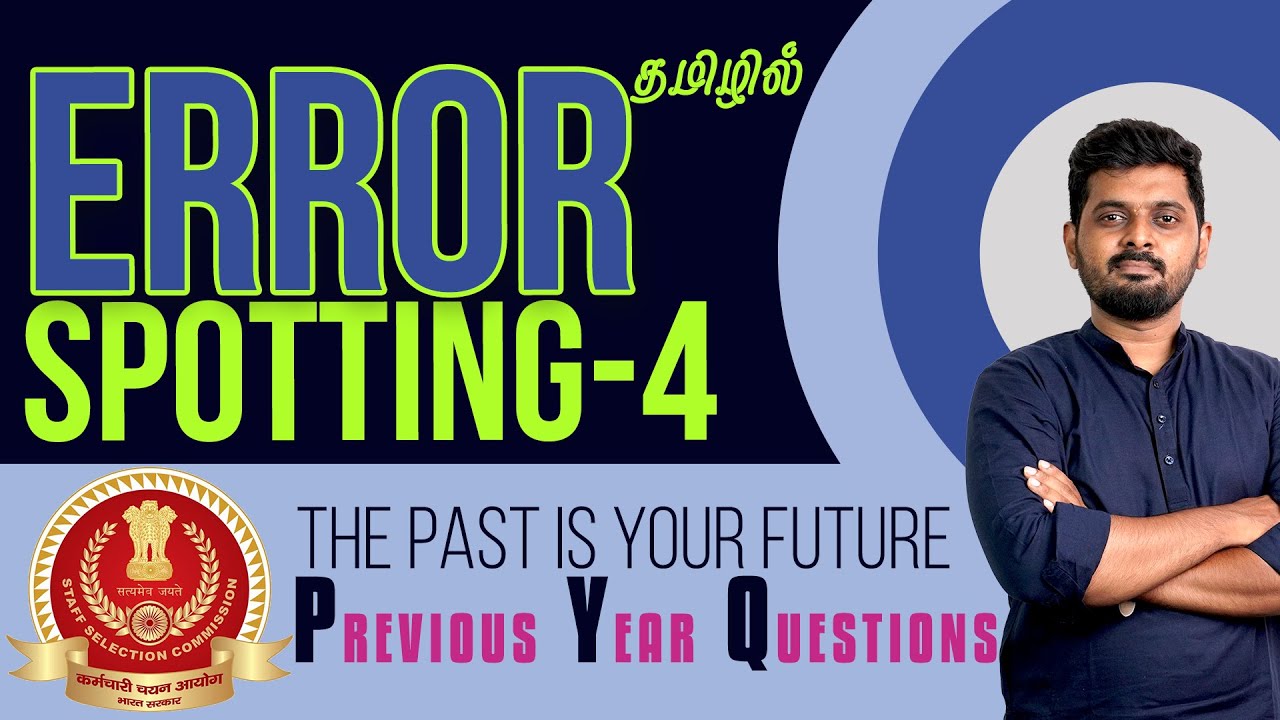 SSC CGL L CHSL L MTS Error Spotting 4 L English PYQ L The Past Is Your
