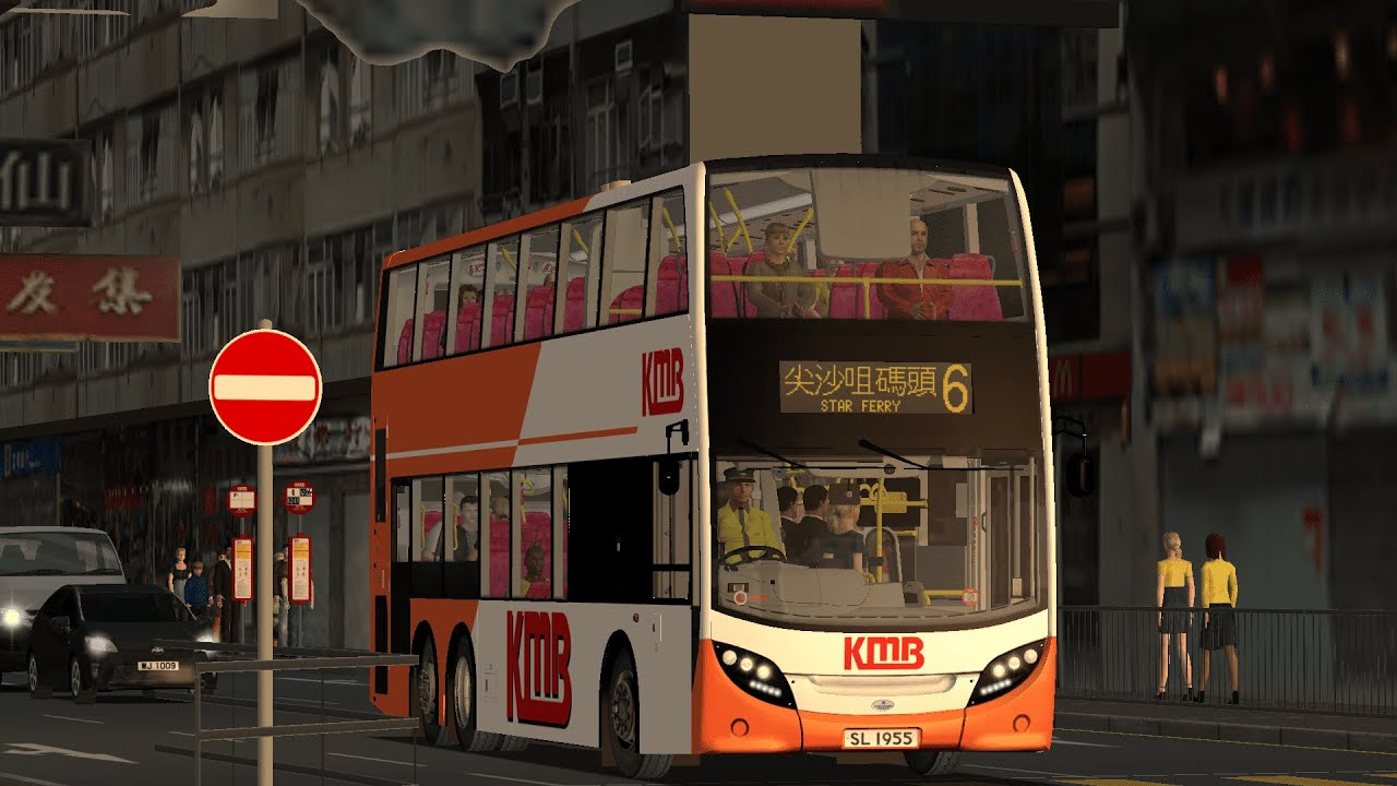 [60FPS]OMSI 2 KMB 6 荔枝角-尖沙咀碼頭(ATENU1661 SL1955) - YouTube