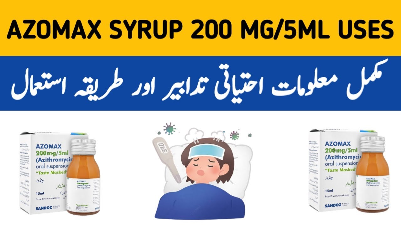 Azomax Syrup | Azomax 200mg/5ml | Azomax Syrup For Babies | Azomax ...