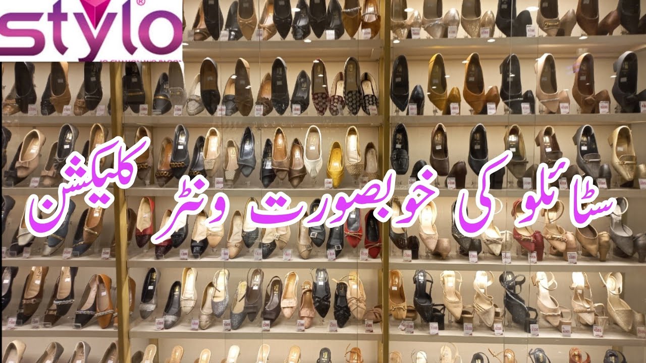stylo shoes new winter collection || stylo new collection 2023 - YouTube