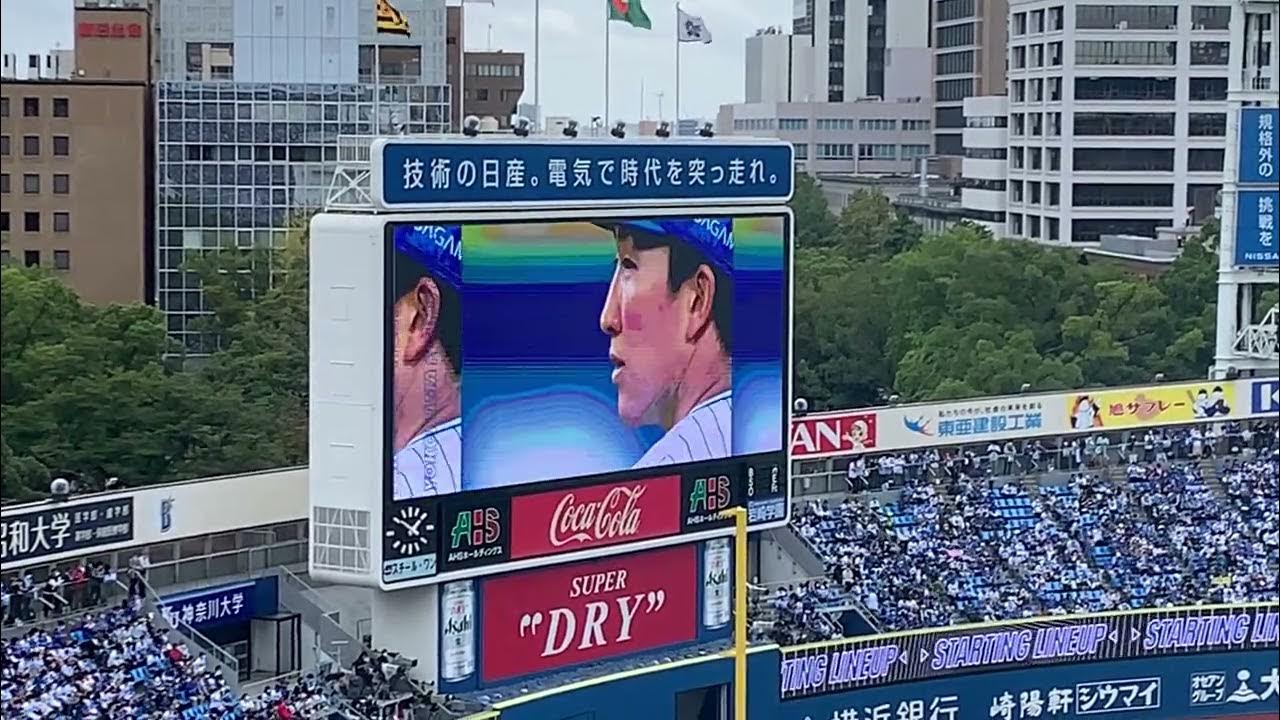 2022年10月9日 横浜DeNA×阪神 試合前スタメン発表【JERA CS1st 第2戦】 - YouTube