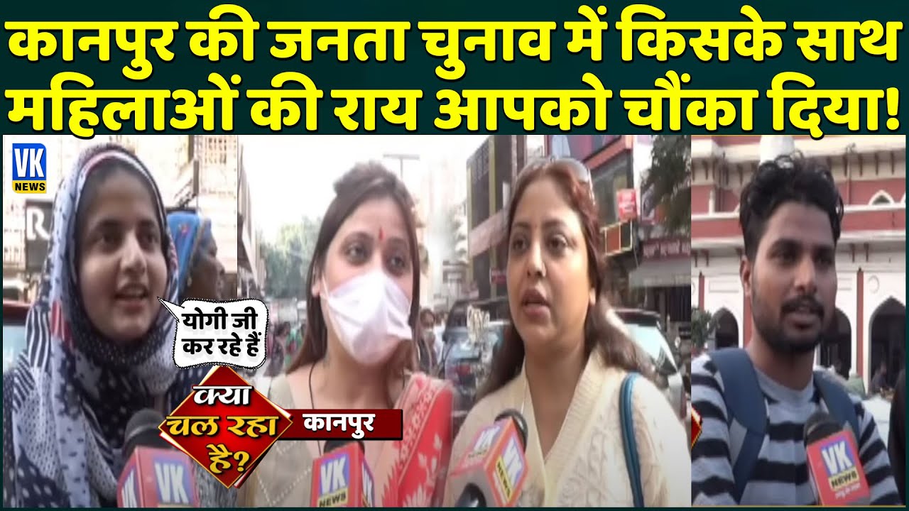 Kya kya