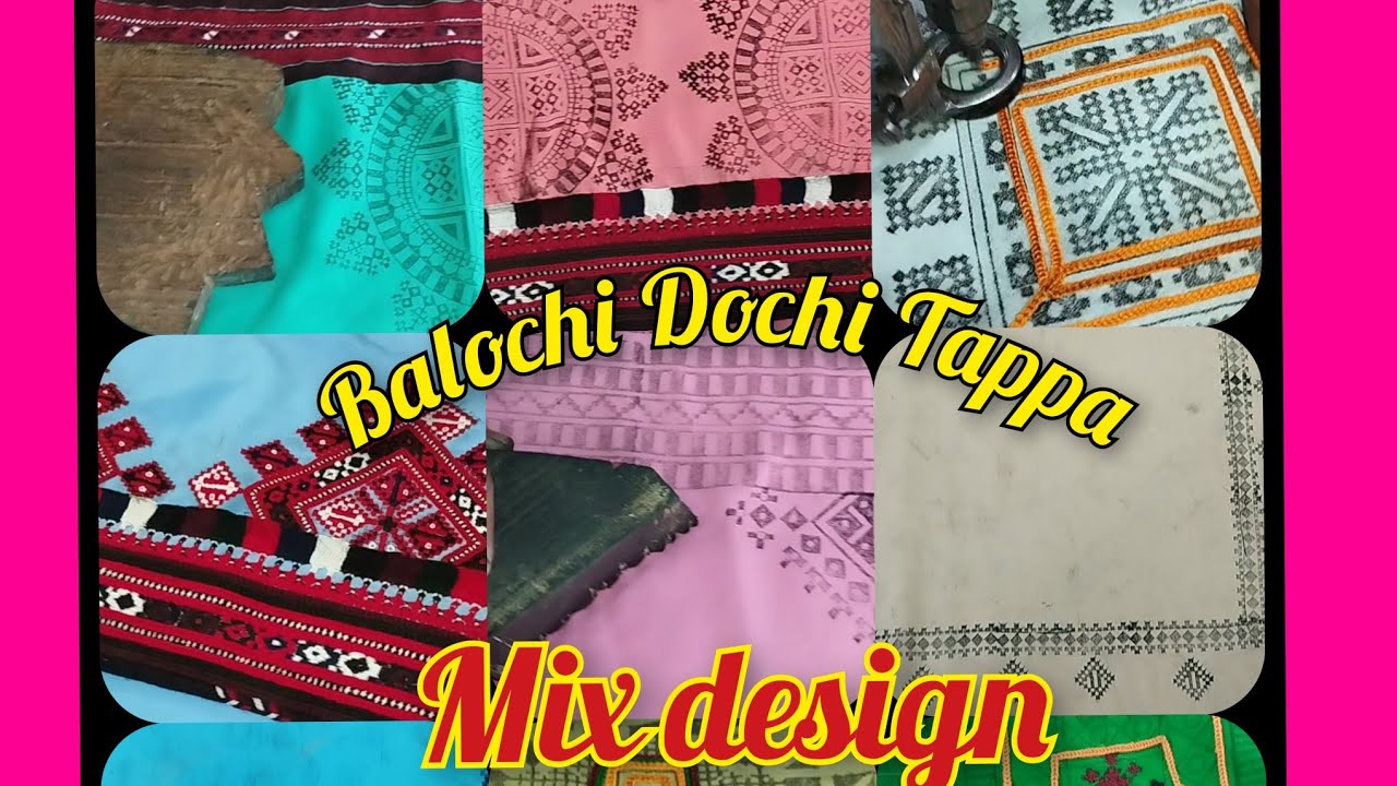 Balochi Doch | Mix design | Balochi Dochi Tappa - YouTube