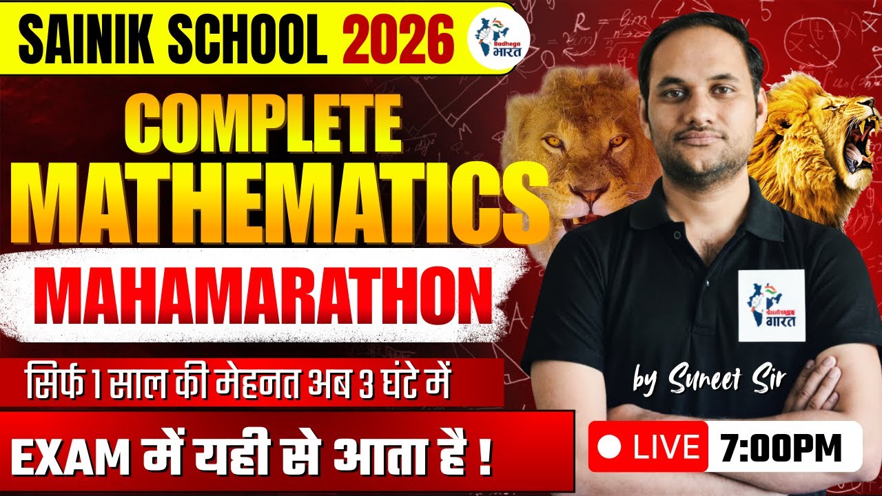 Sainik School Class 6 Maths Marathon 2026 | Complete Maths Revision One ...