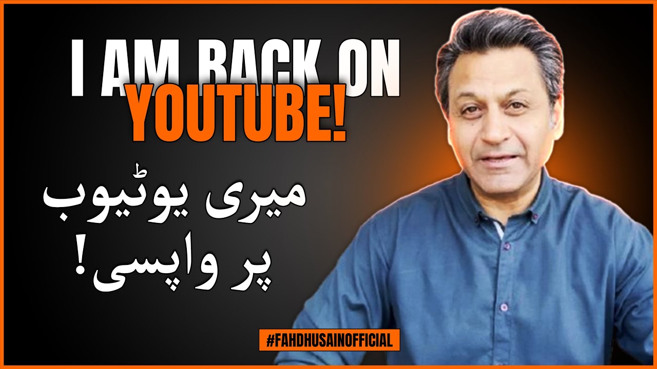 I Am Back On YOUTUBE! | میری یوٹیوب پر واپسی - YouTube
