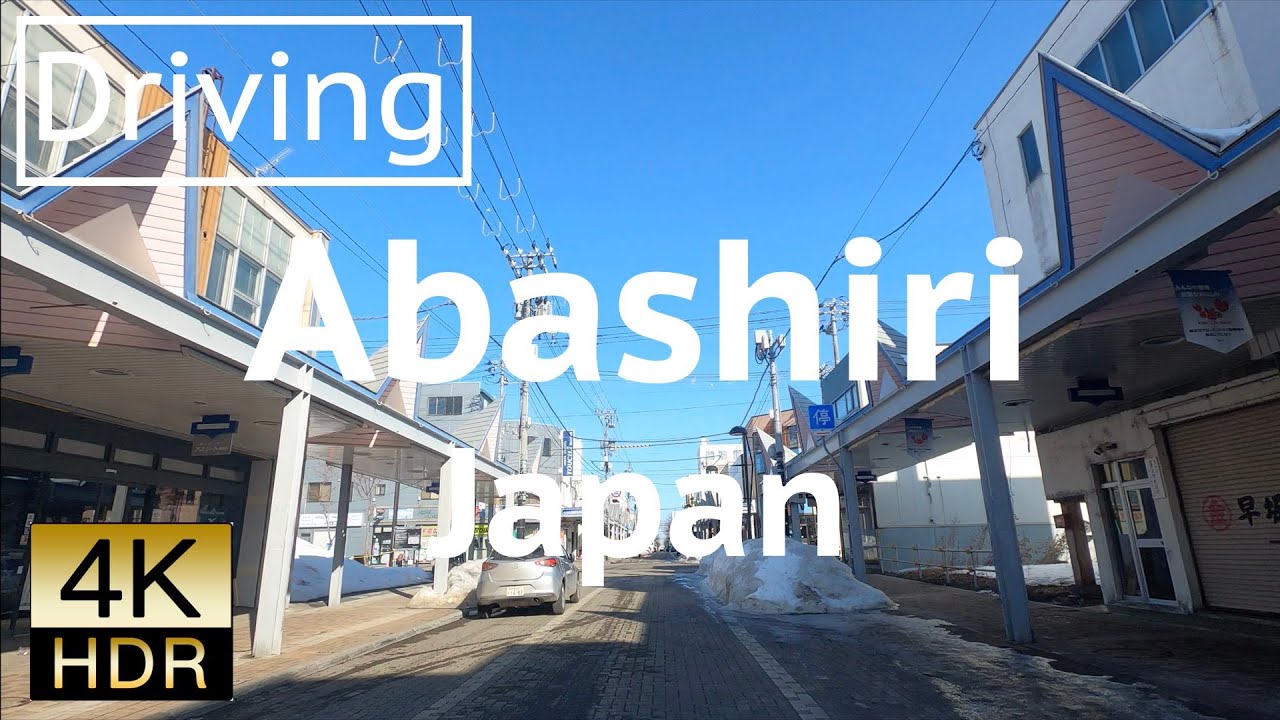 Driving tour Abashiri Hokkaido, Japan -4K- - YouTube