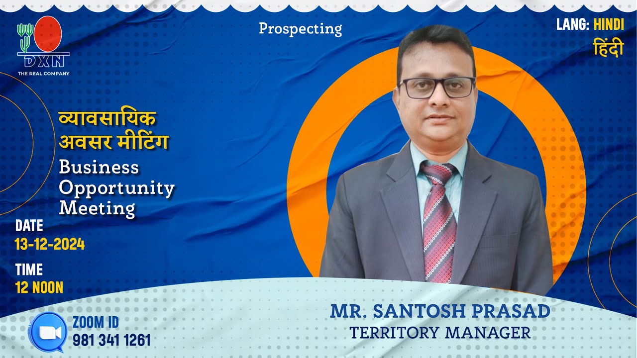 Business Opportunity Meeting व्यावसायिक अवसर मीटिंग by Mr Santosh ...