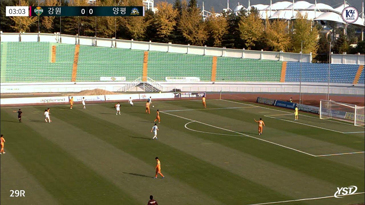 [K4 League] 강원FC B vs 양평FC 29R FULL MATCH - YouTube
