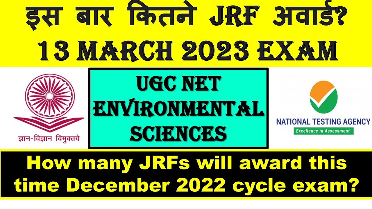 🔴UGC NET December 2022 cycle exam|cut-off| result| total number of JRF ...