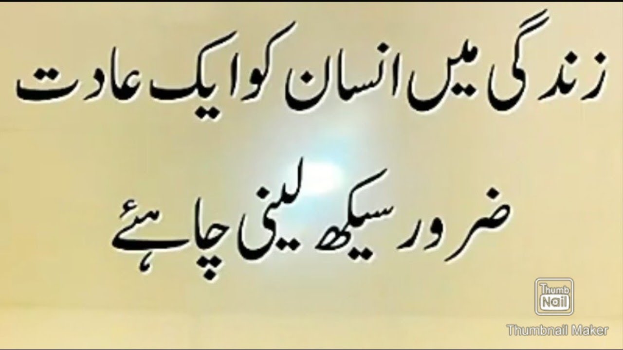 🥀 ️ Heart touching poetry | Deep lines poetry | Deep line what's app ...