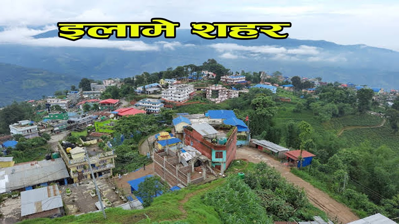 Ilam - most beautiful tourist place in nepal,Ilam top 10 tourist places ...