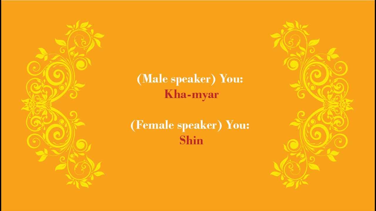 Beginning Burmese Episode 7: Pronouns (You, I) - YouTube