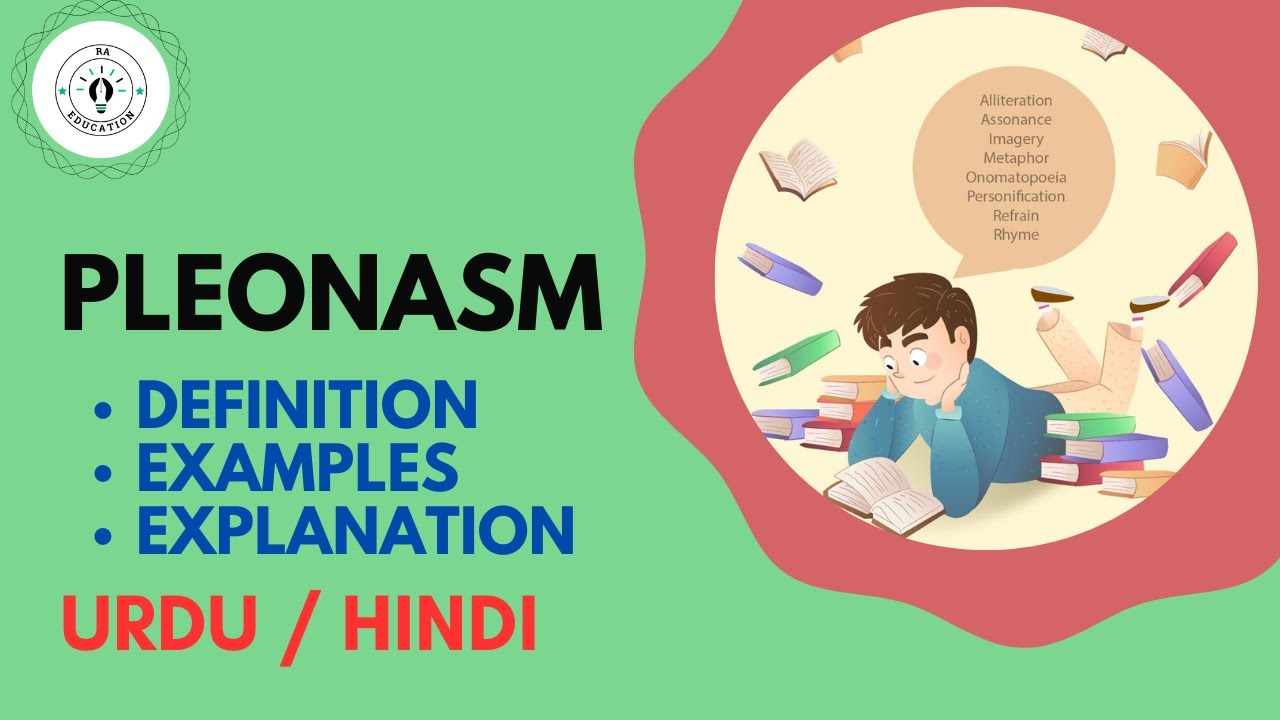 What is Pleonasm? (Rhetorical Device) Explain in Hindi / Urdu - YouTube