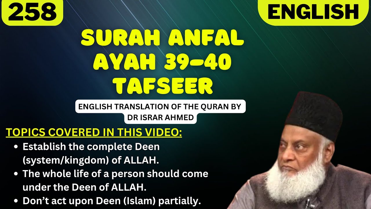 Surah Anfal Ayah 39-40 Tafseer in English by Dr Israr Ahmed - YouTube
