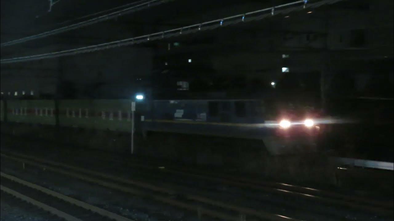 JR貨物 EF210-306号機（吹田）＋コキ20両＋補機EF210-310号機（吹田）貨物列車58レ 福山レールエクスプレス 2025.03.11 - YouTube