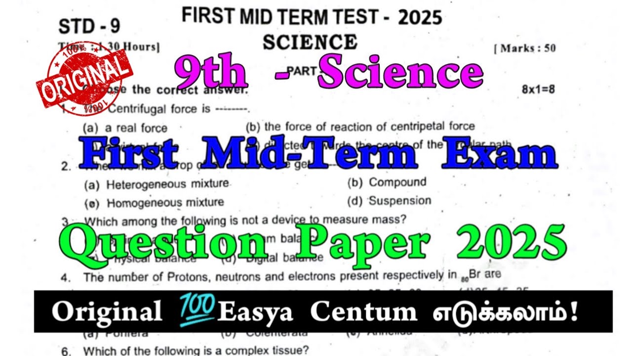 9th science First mid term question paper 2025 | 9th Science 1st mid term question paper 2025 ...