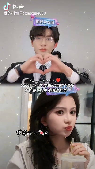 520快乐，祝各位都有个好身体好心情 芋圆cp N🍬Q - YouTube