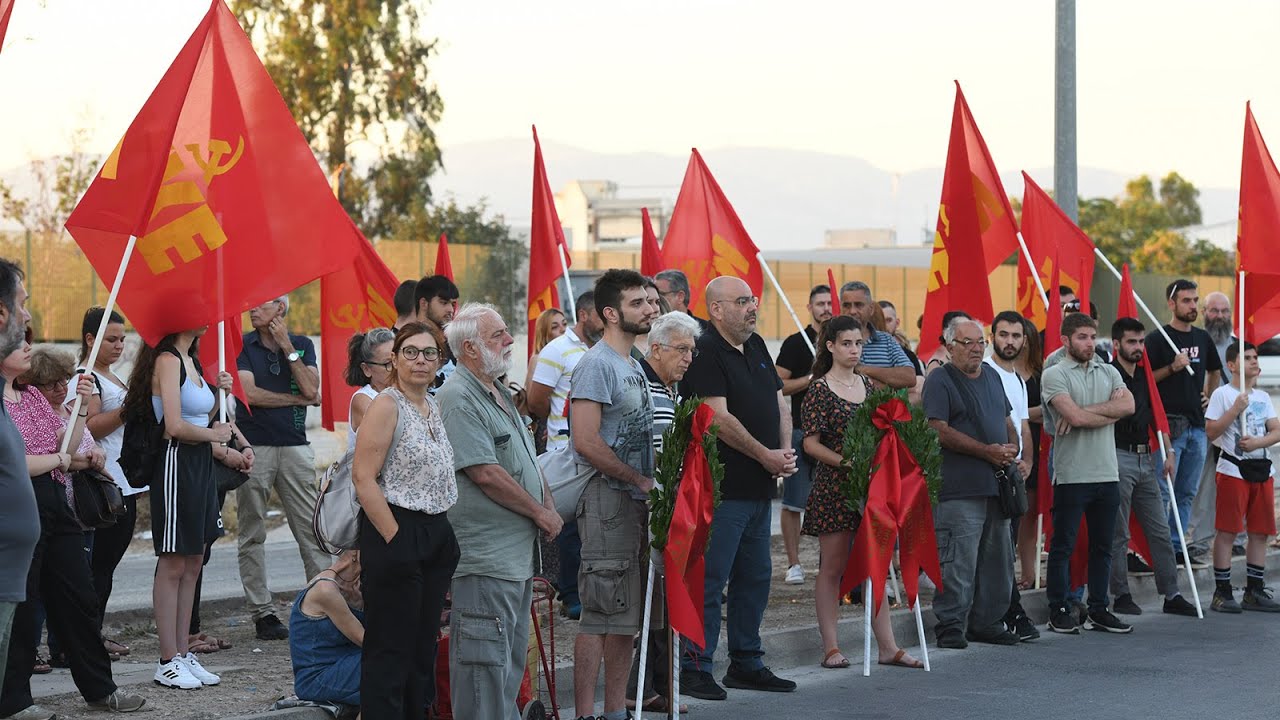 Χαιρετισμός στην εκδήλωση για τα 43 χρόνια από τη δολοφονία της Σ ...