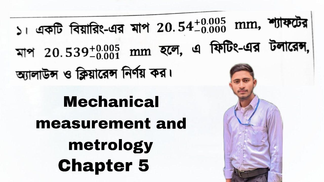 Mechanical measurement and metrology. chapter 5 Alif vai kpi - YouTube