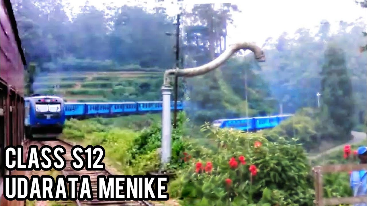 Udarata manike train at Ambewela railway station - YouTube