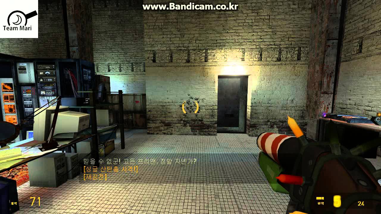 Half-life 2 TF2 weapon - YouTube