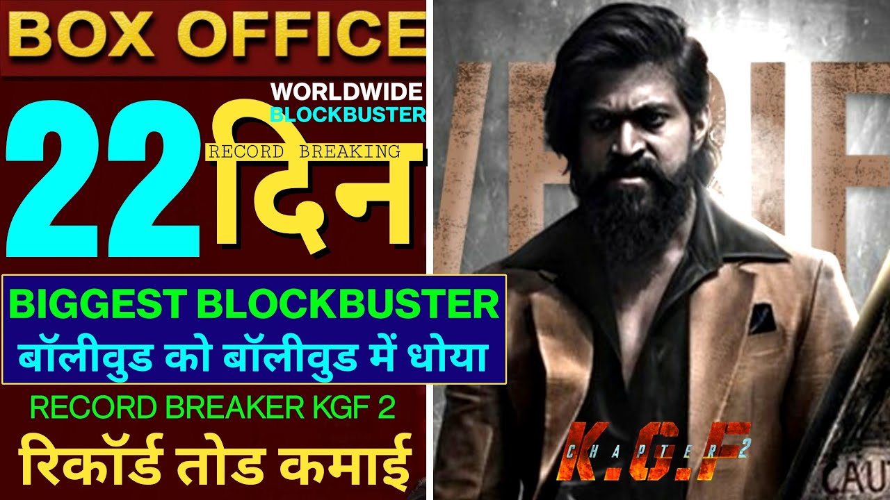 Kgf Chapter 2 Box Office Collection, Kgf 2 21st Day Collection,Yash ...
