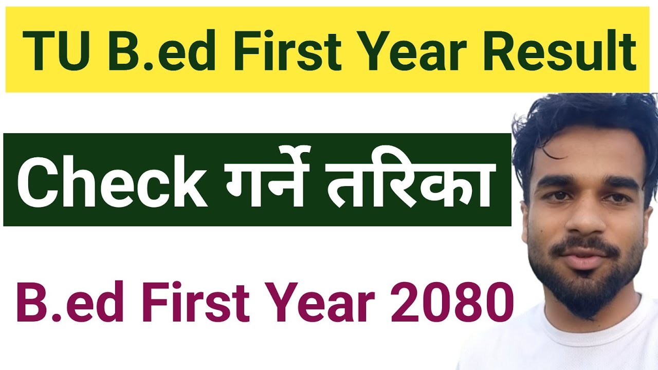 How To Check B.ed 1st Year Result | B.ed First Year Result | How To ...