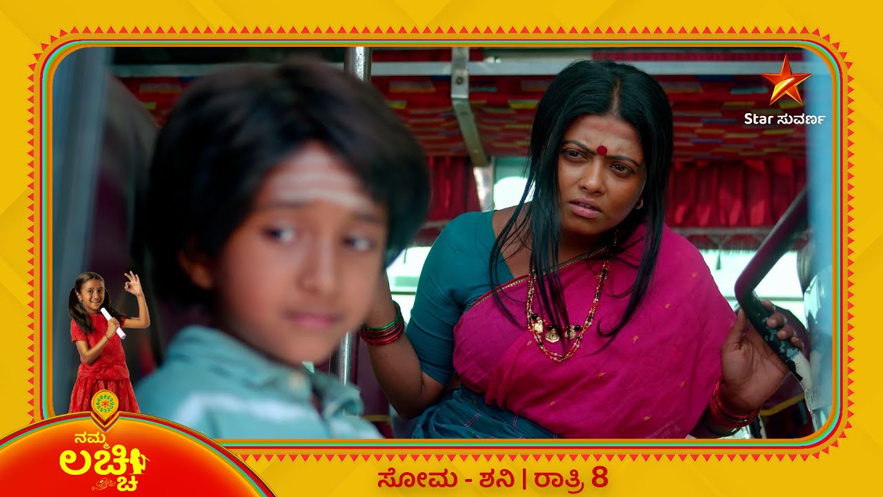 Shantha searches for Lachi at the bus station | Namma Lacchi | Star ...