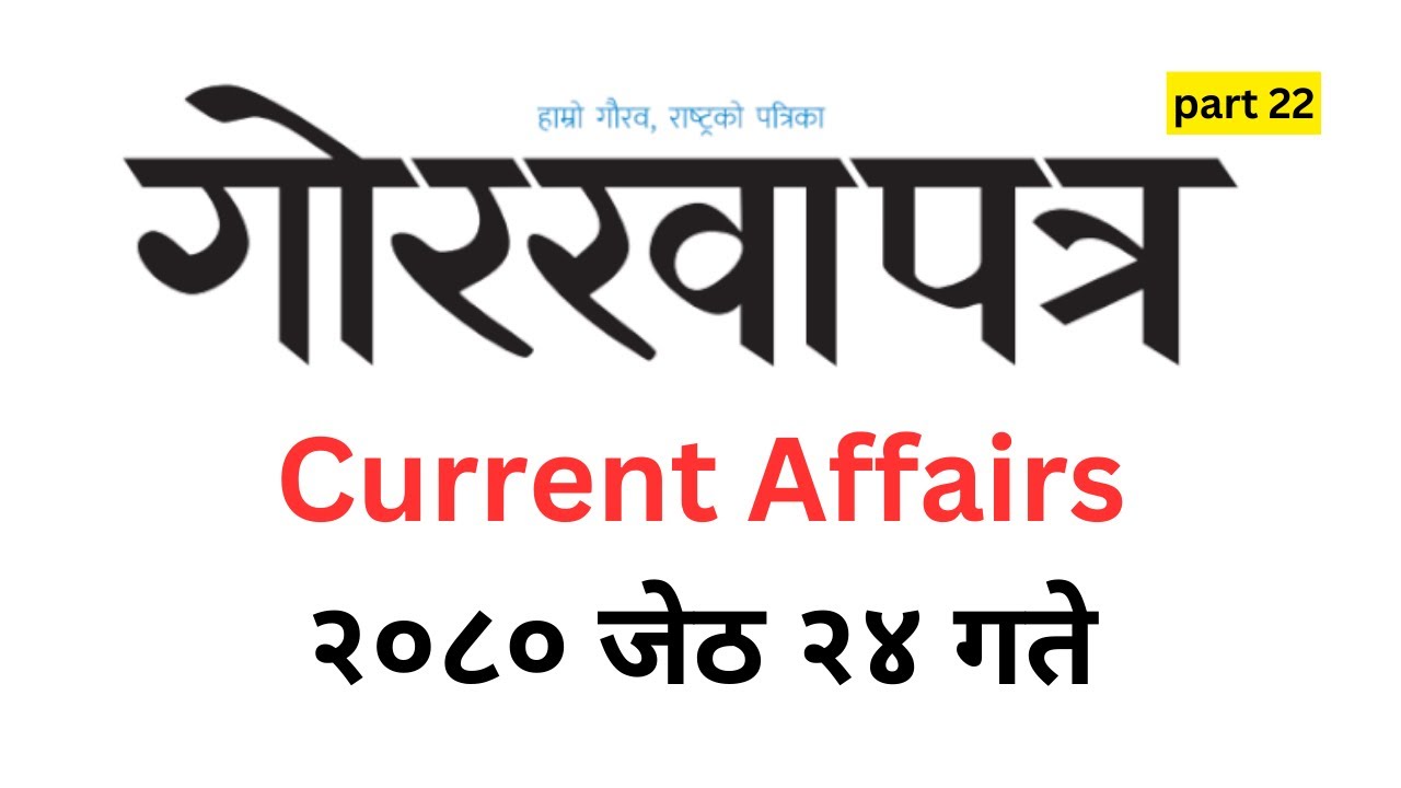 Gorkhapatra Wednesday 2080 Jeth 24 || Current Affairs || Gorkhapatra ...