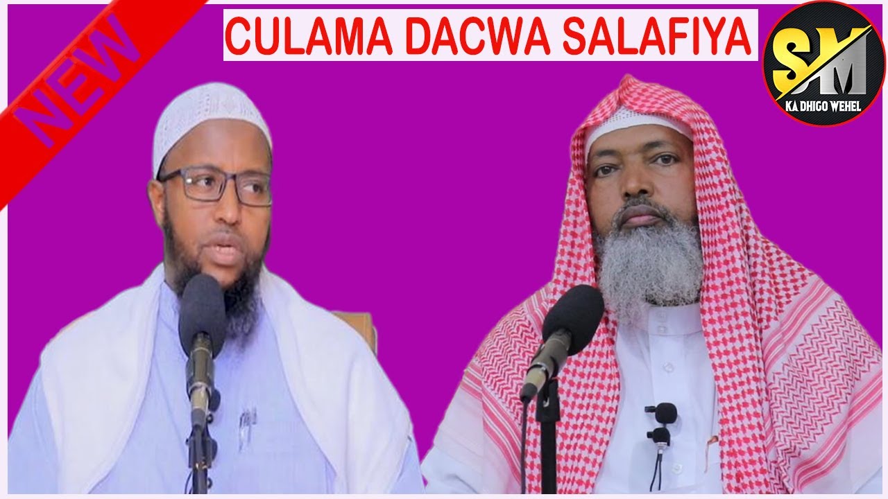 SH.AXMED IID MUXUU KA YIDHI DR.XUSEEN FARADI || SH.AXMED IID - YouTube