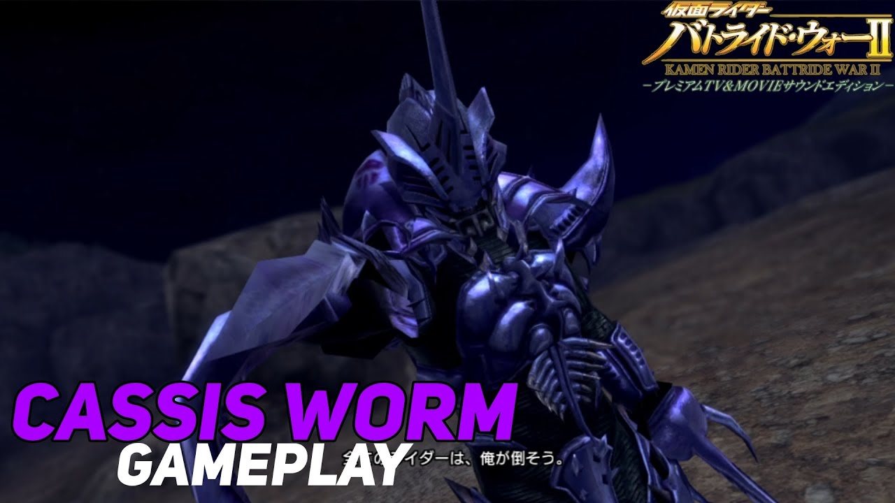 CASSIS WORM GAMEPLAY RPCS3!!! Kamen Rider Battridewar II / 仮面ライダー バトライド・ウォーⅡ - YouTube
