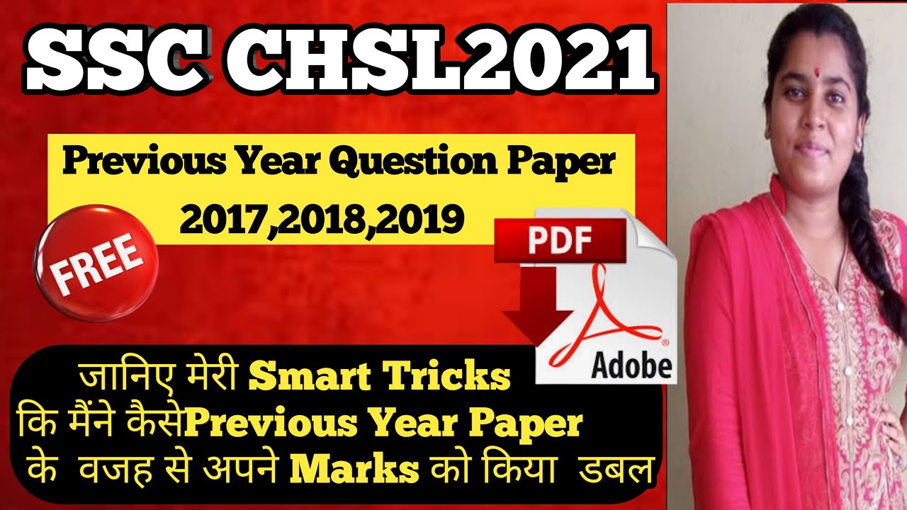 SSC CHSL Previous Year Question Paper SSC CHSL Previous Year Question ssc-chsl-previous-year-question-paper-ssc-chsl-previous-year-question