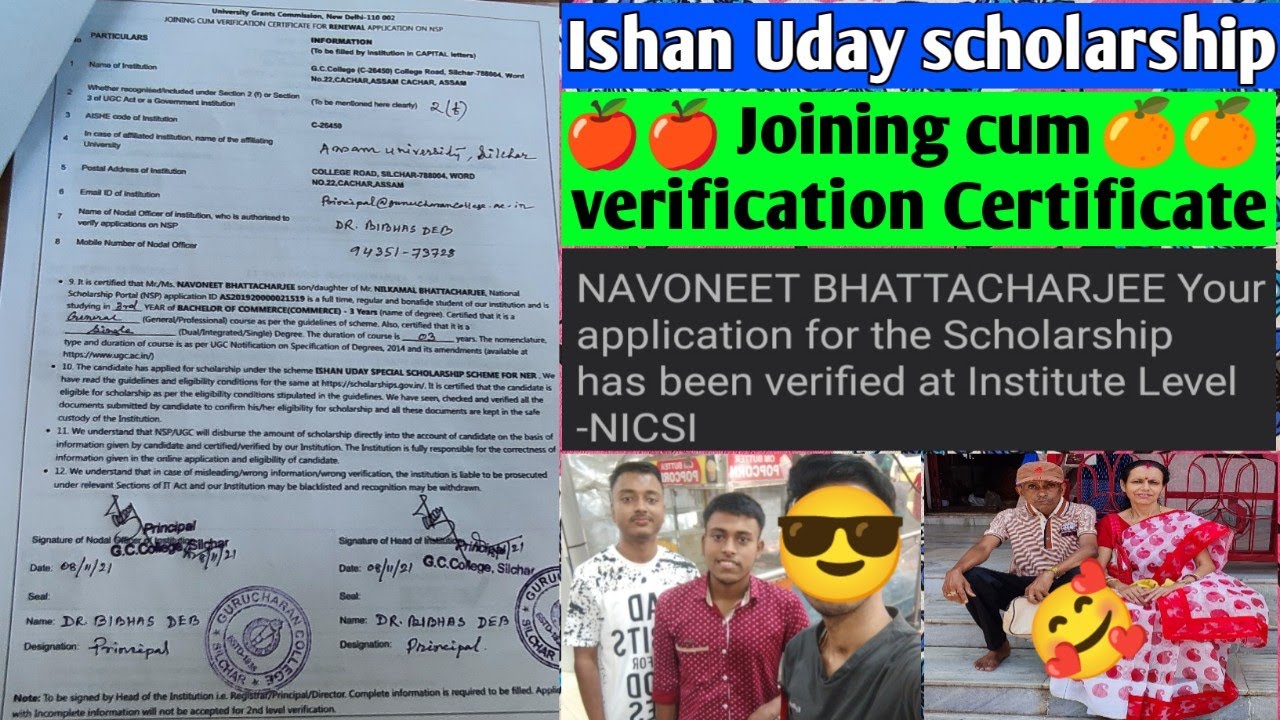 Ishan Uday Scholarship | Joining cum verification certificate kaise ...