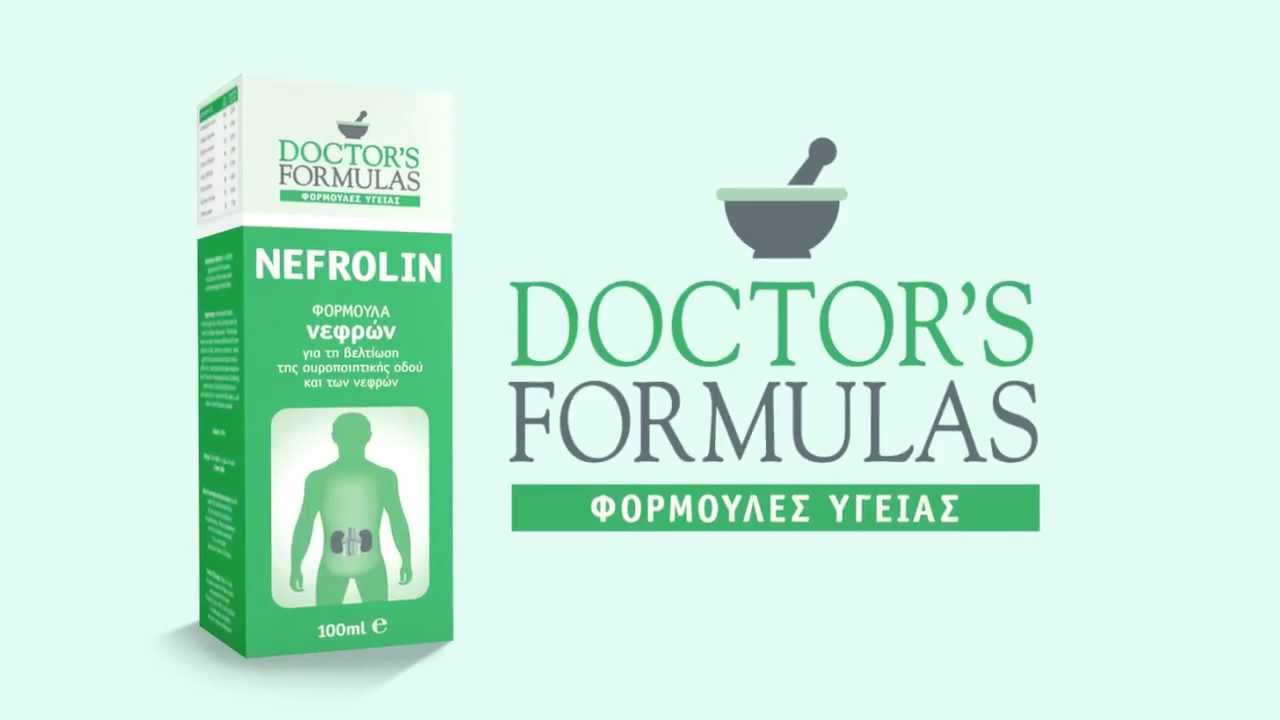 Doctor's Formulas - Nefrolin - YouTube
