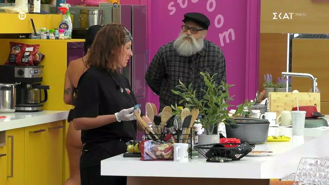 Ένας "παππούς" προκαλεί κωμικοτραγικές καταστάσεις στο σπίτι του Big ...