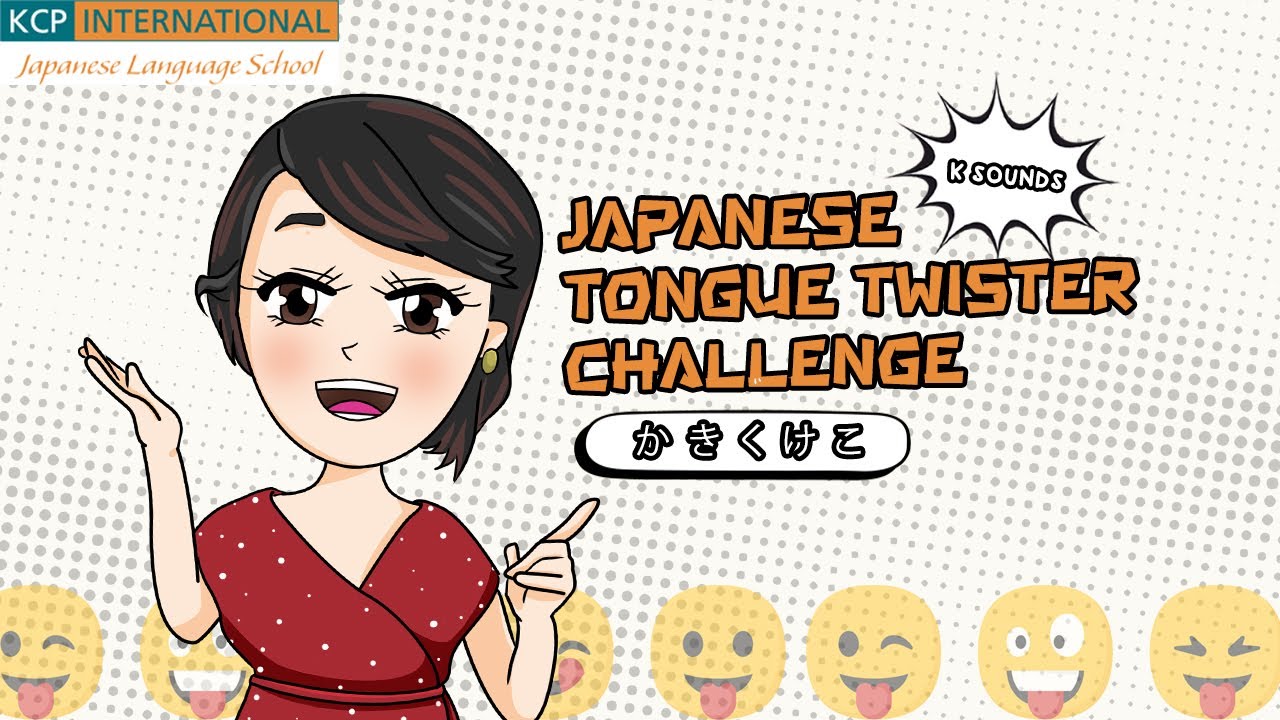 Japanese Tongue Twister - K - YouTube