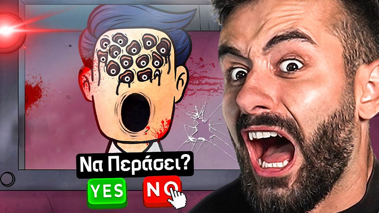 Ο ΓΕΙΤΟΝΑΣ ΜΟΥ ΔΕΝ ΕΙΝΑΙ Ο ΓΕΙΤΟΝΑΣ ΜΟΥ! - YouTube