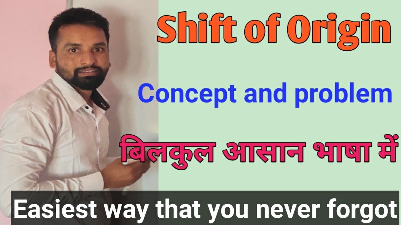 Shift of origin concept and problem - YouTube