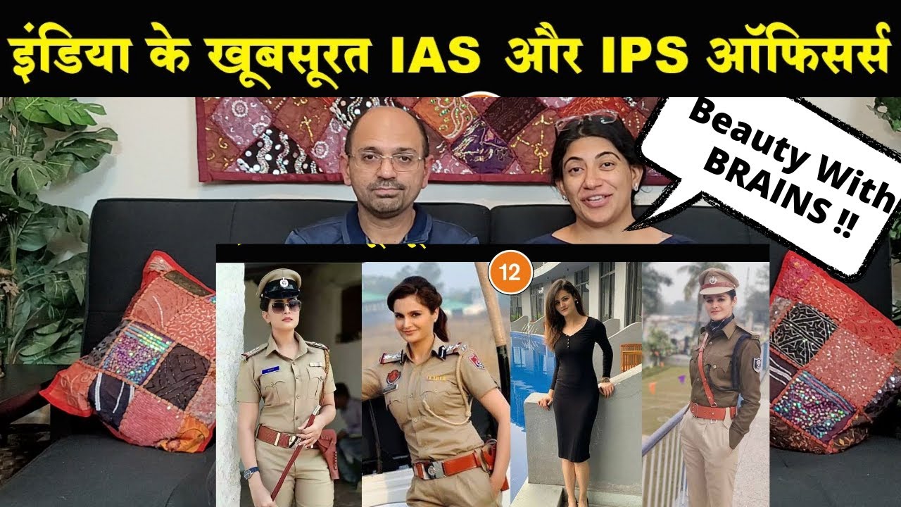 Top 10 Most Beautiful IAS And IPS Lady Officers In India | Beauty With ...