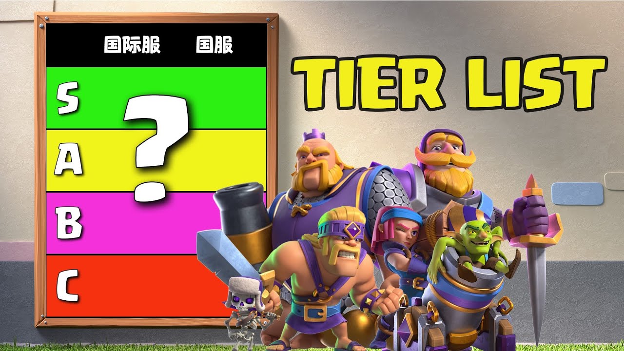 Ranking Every Evolution Card In Clash Royale~ - YouTube