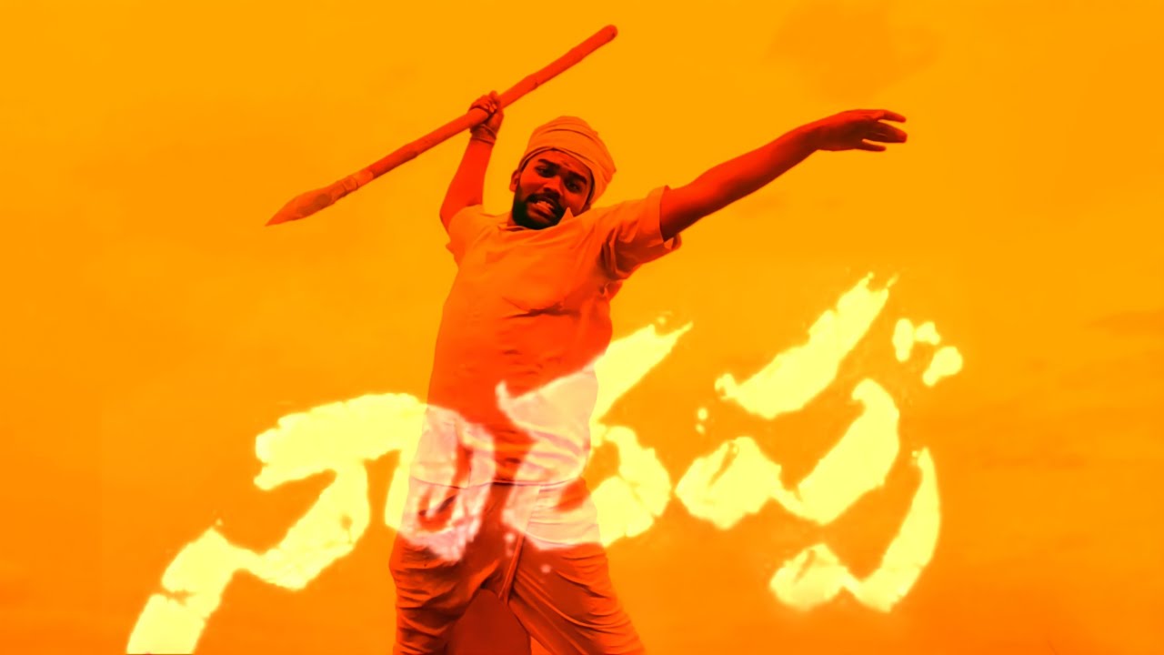 Narappa Movie Interval Fight Scene | Asuran Dhanush Movie Scene ...