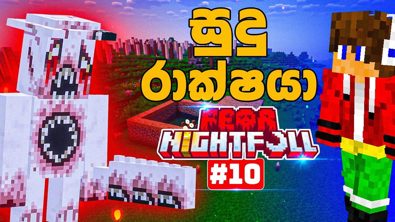 Uncovering the Creepy White Monster in Fear Nightfall! #10 - YouTube