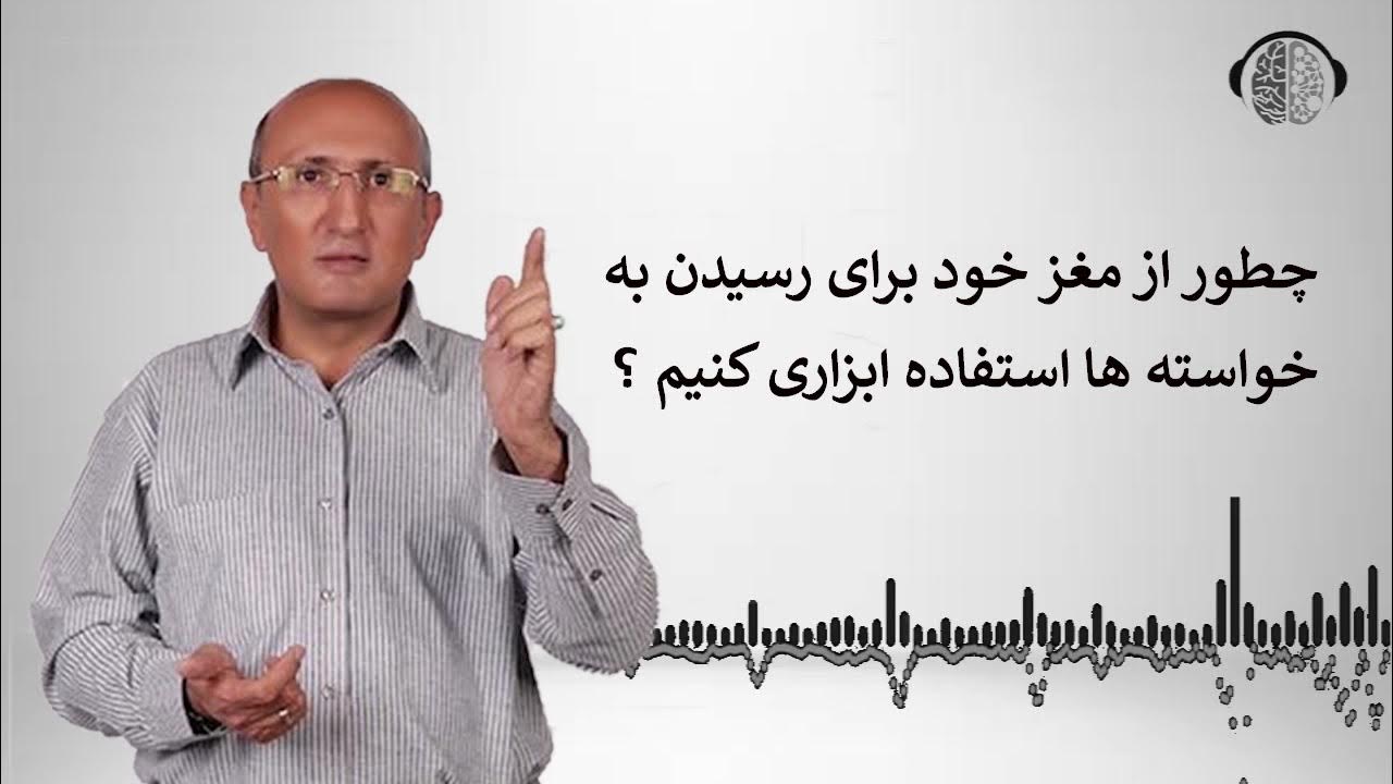 تصویرسازی ذهنی چیست تجسم خلاق چیست استفاده از ضمیر ناخوداگاه رسیدن