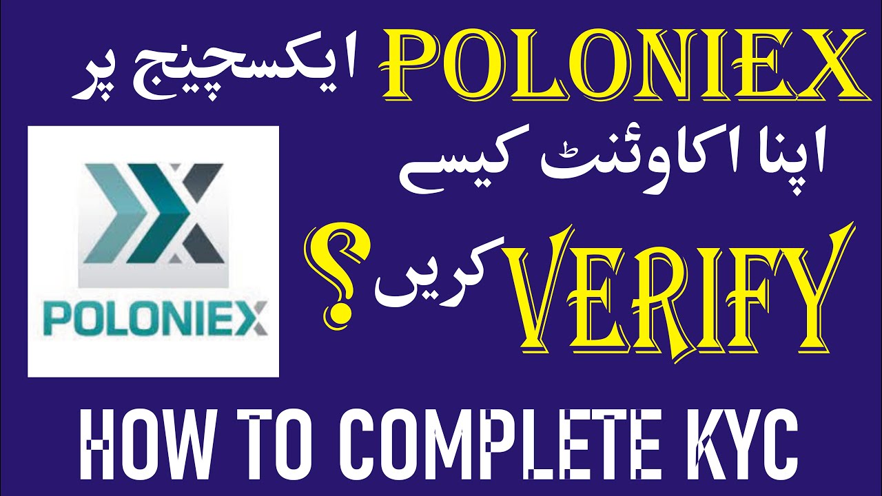 How to Verify Poloniex account | How to complete ID verification on ...